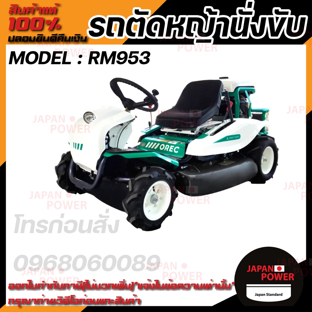 Orec ถูกที่สุด พร้อมโปรโมชั่น ม.ค. 2023|BigGoเช็คราคาง่ายๆ