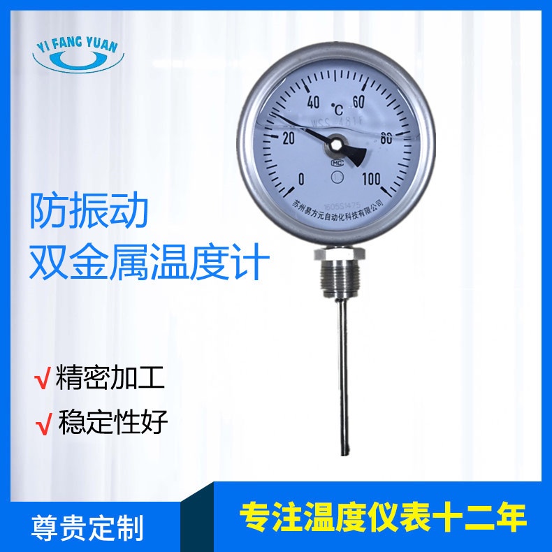 Factory Direct SupplyWSS-481Universal Bimetallic Thermometer Oil-Filled ...