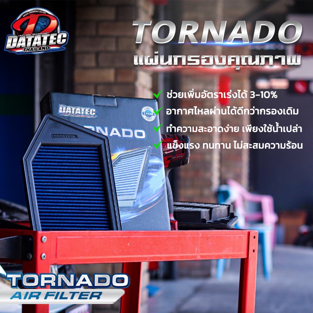 กรองอากาศ Honda ADV 350 DATATEC TORNADO AIR FILTER - datatecshop.th ...