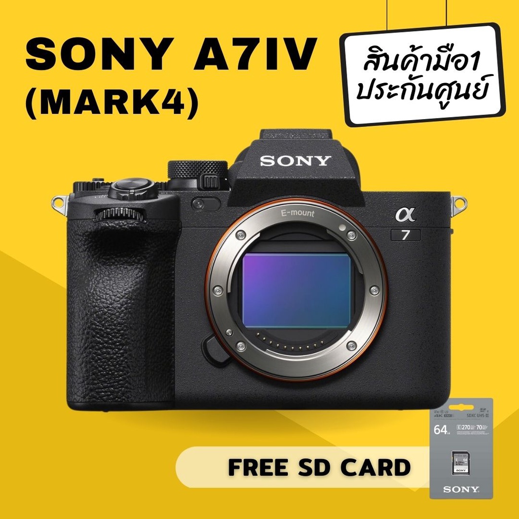 SONY A7IV Mark 4 สินค้ามือ1 ประกันศูนย์โซนี่ไทย - sickcamera - ThaiPick