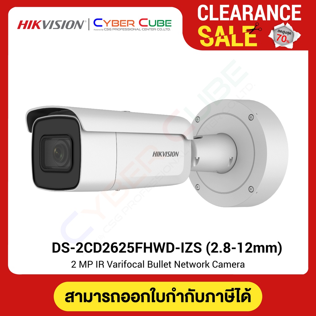 [ CLEARANCE ] HIKVISION DS-2CD2625FHWD-IZS (2.8-12mm; Motorized) 2MP (High Frame Rate) IR ...