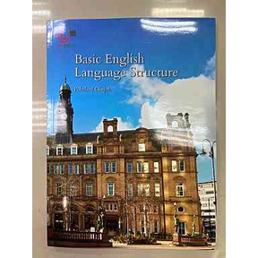 basic english language structure ถูกที่สุด พร้อมโปรโมชั่น ต.ค. 2024|BigGoเช็คราคาง่ายๆ