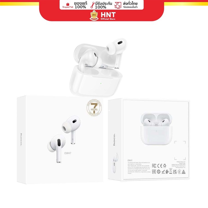 Hoco รุ่น EW47 หูฟังบลูทูธ True wireless BT ใช้งานได้ต่อเนื่อง 7 ชม. ...