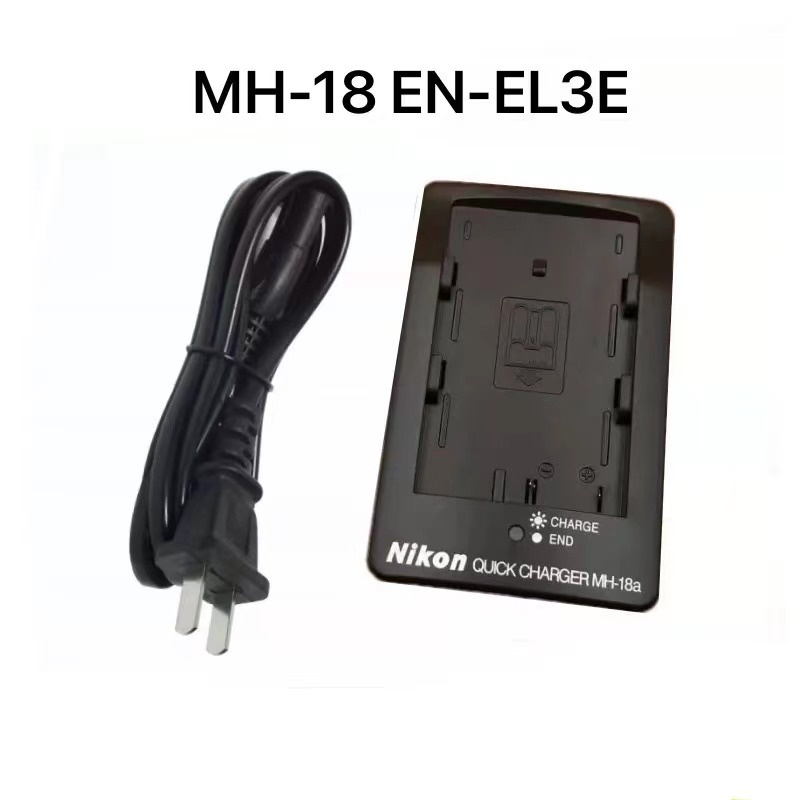 Nikon MH 18A ถูกที่สุด พร้อมโปรโมชั่น เม.ย. 2024|BigGoเช็คราคาง่ายๆ