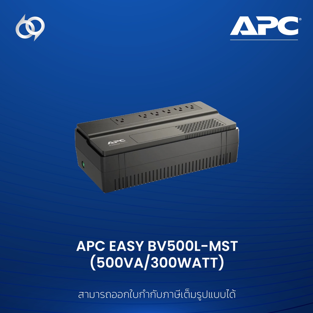 BV500I-MST ถูกที่สุด พร้อมโปรโมชั่น ก.ค. 2023|BigGoเช็คราคาง่ายๆ
