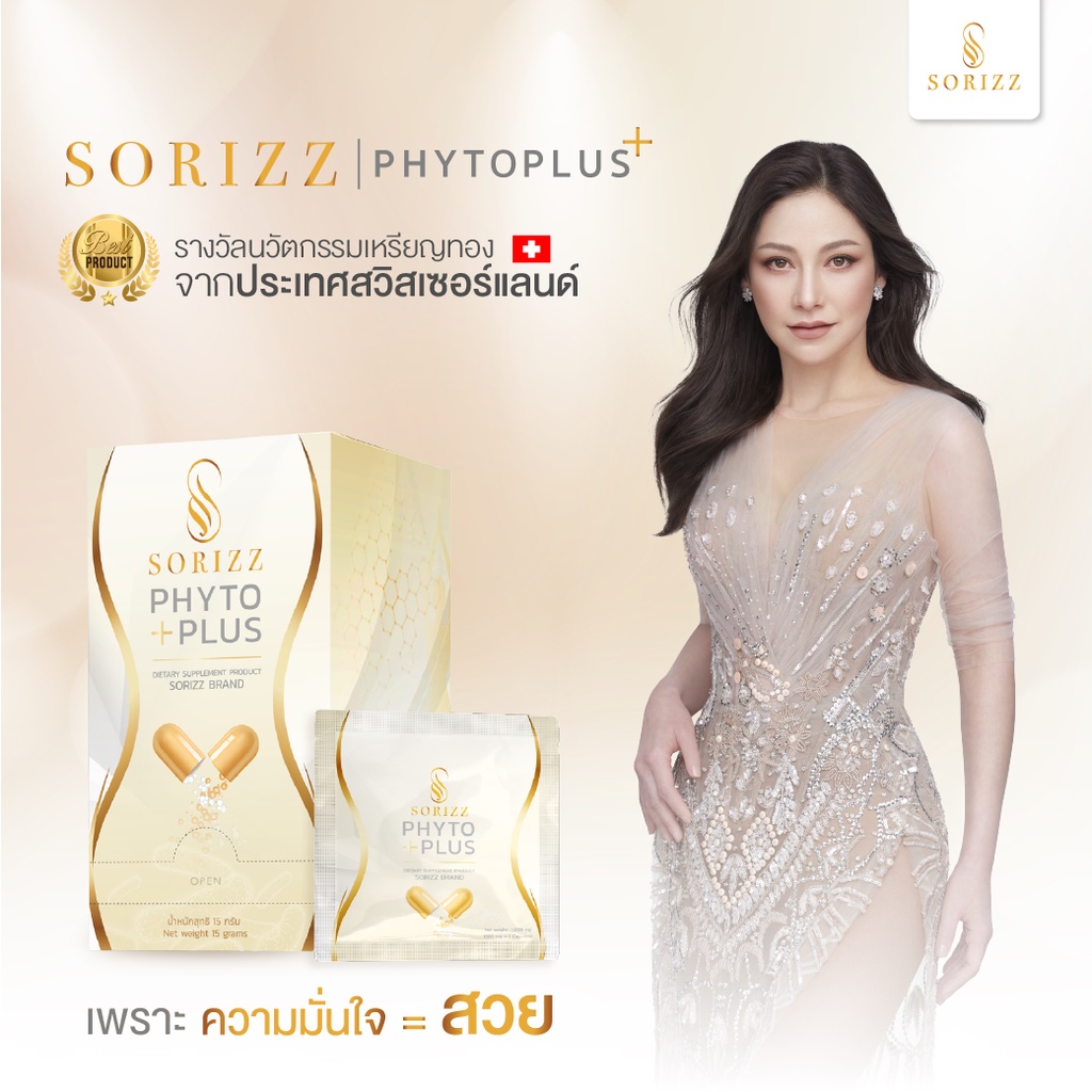 แท้100พร้อมส่ง FinFirm ฟินแอนด์เฟิร์ม อาหารเสริมลดน้ำหนัก กระชับสัดส่วน มีของแถมทุกออเดอร์ ...