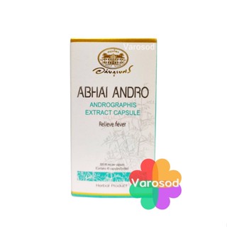 อภัย แอนโดร อภัยภูเบศร ยาแคปซูลสารสกัดฟ้าทะลายโจร 45 แคปซูล (มีแอนโดรกราโฟไลด์ 20 มก.) ABHAI ...