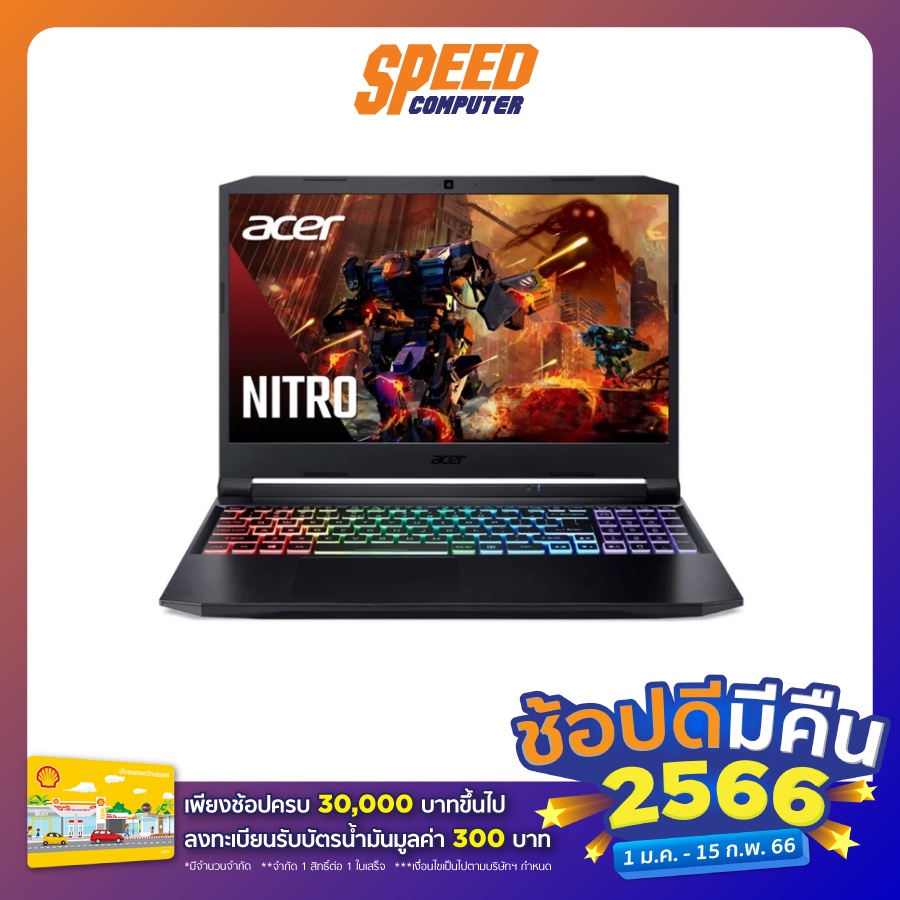 msi gl75 leopard ราคาพิเศษ | ซื้อออนไลน์ที่ Shopee ส่งฟรี*ทั่วไทย!
