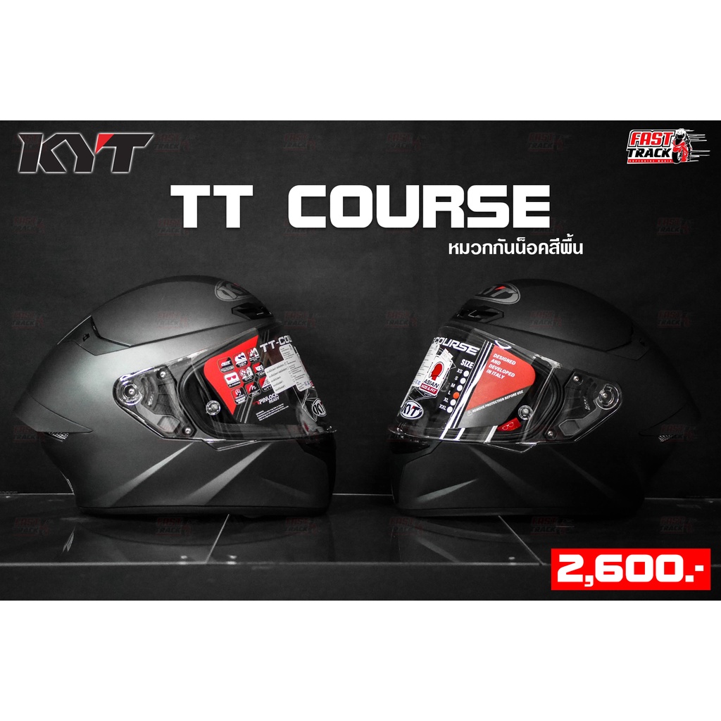 KYT HELMET หมวกกันน็อคเต็มใบ รุ่น TT COURSE สีพื้น - fasttrack ...