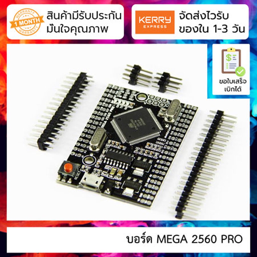 บอร์ด MEGA 2560 PRO Embed CH340G/ATMEGA2560-16AU Chip | Shopee Thailand