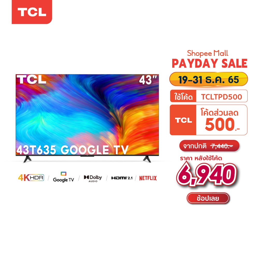 TCL UHD 4K 43T635 43 Inch T635 GOOGLE TV EDGELESS DESIGN (2022) - tclthailand - ThaiPick