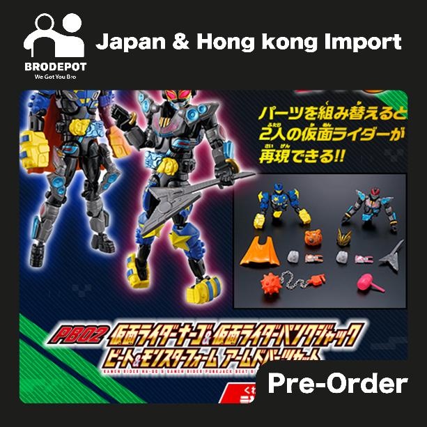 [Pre-order:2023-04] Premium Bandai - REVOLVE CHANGE FIGURE PB02 KAMEN RIDER NA-GO | Shopee Thailand