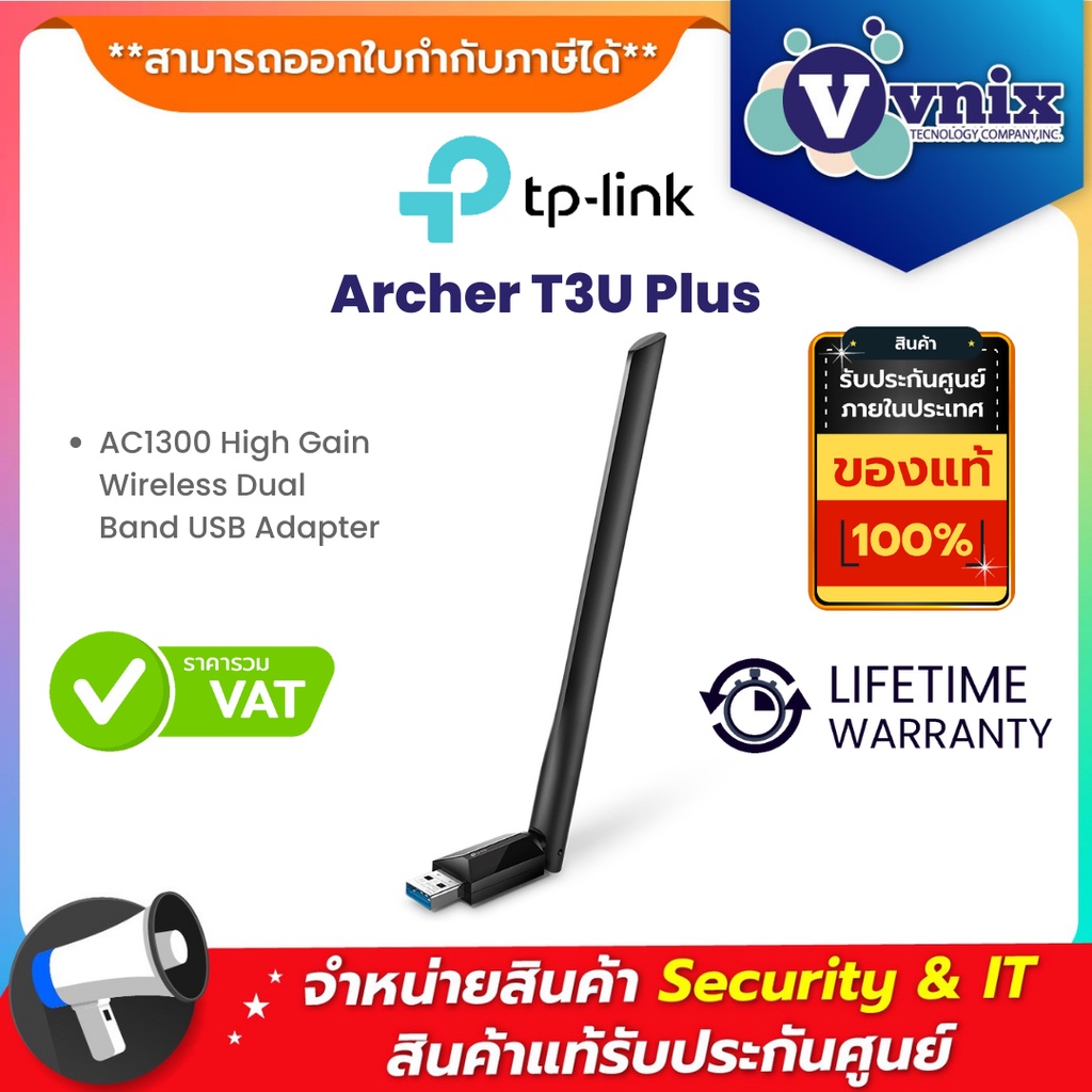 Archer T3U Plus TP-LINK AC1300 High Gain Wireless Dual Band USB Adapter ...