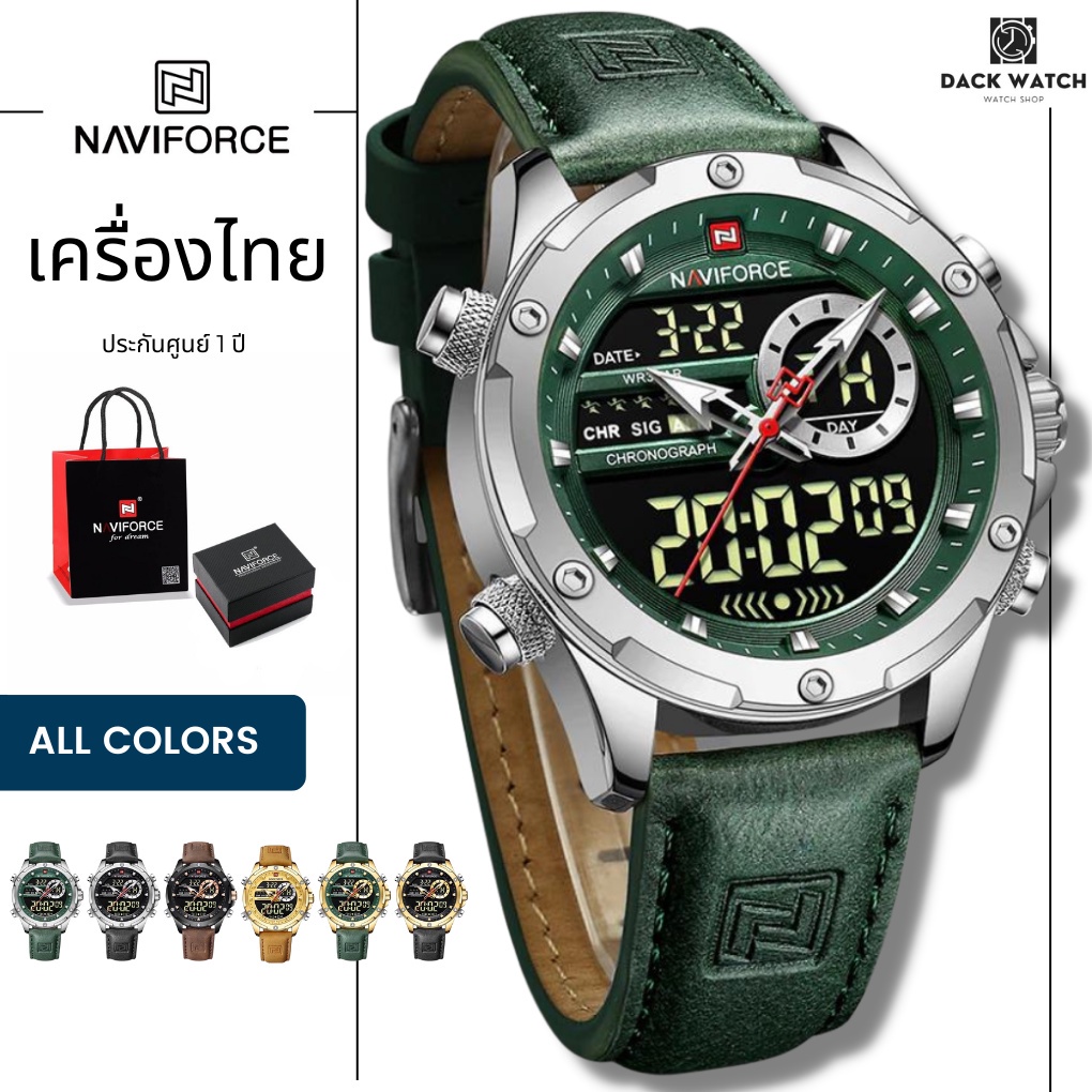 NF9208 ถูกที่สุด พร้อมโปรโมชั่น เม.ย. 2023|BigGoเช็คราคาง่ายๆ