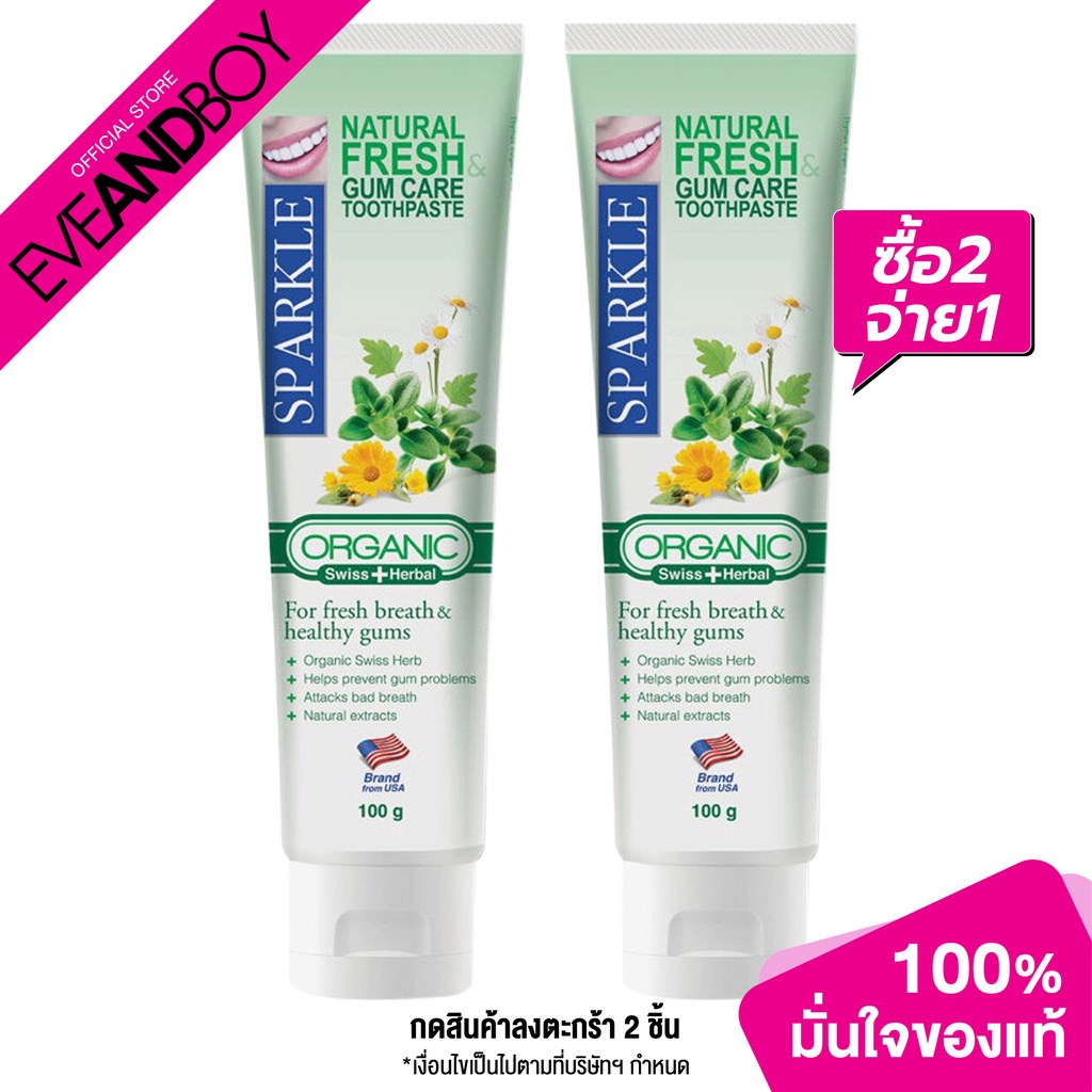 SPARKLE - Natural Fresh & Gum Care Toothpaste | Shopee Thailand