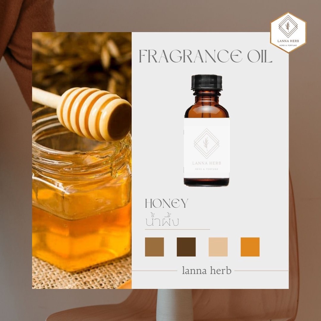 หัวน้ำหอม กลิ่นน้ำผึ้ง (Honey) | Shopee Thailand