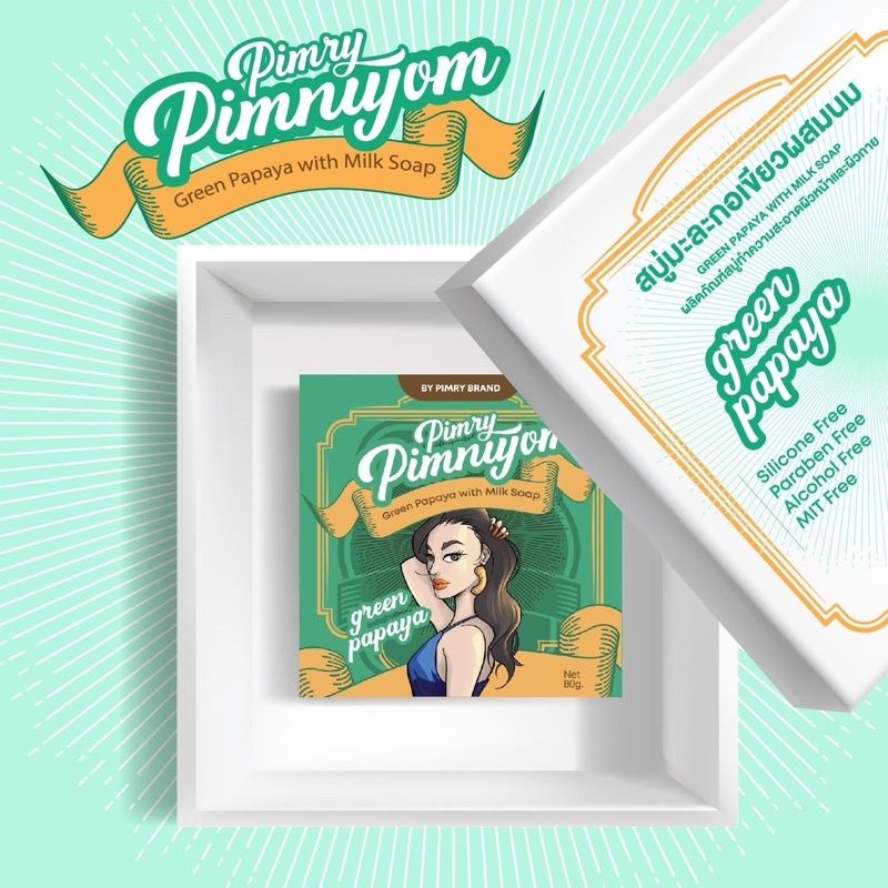 Pimrypie ถูกที่สุด พร้อมโปรโมชั่น มี.ค. 2024|BigGoเช็คราคาง่ายๆ