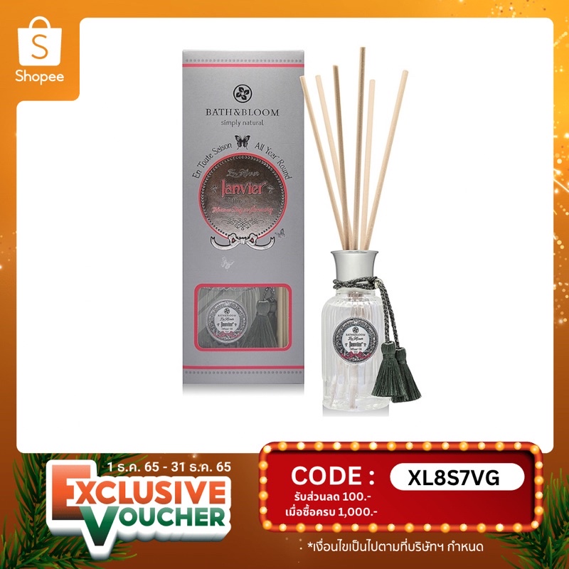 BBGFS001 BATH BLOOM All Day Moisturizing Set 2020 บาธ แอนด์ บลูม ชุดผลิตภัณฑ์โลชั่นบำรุงผิวกาย ...