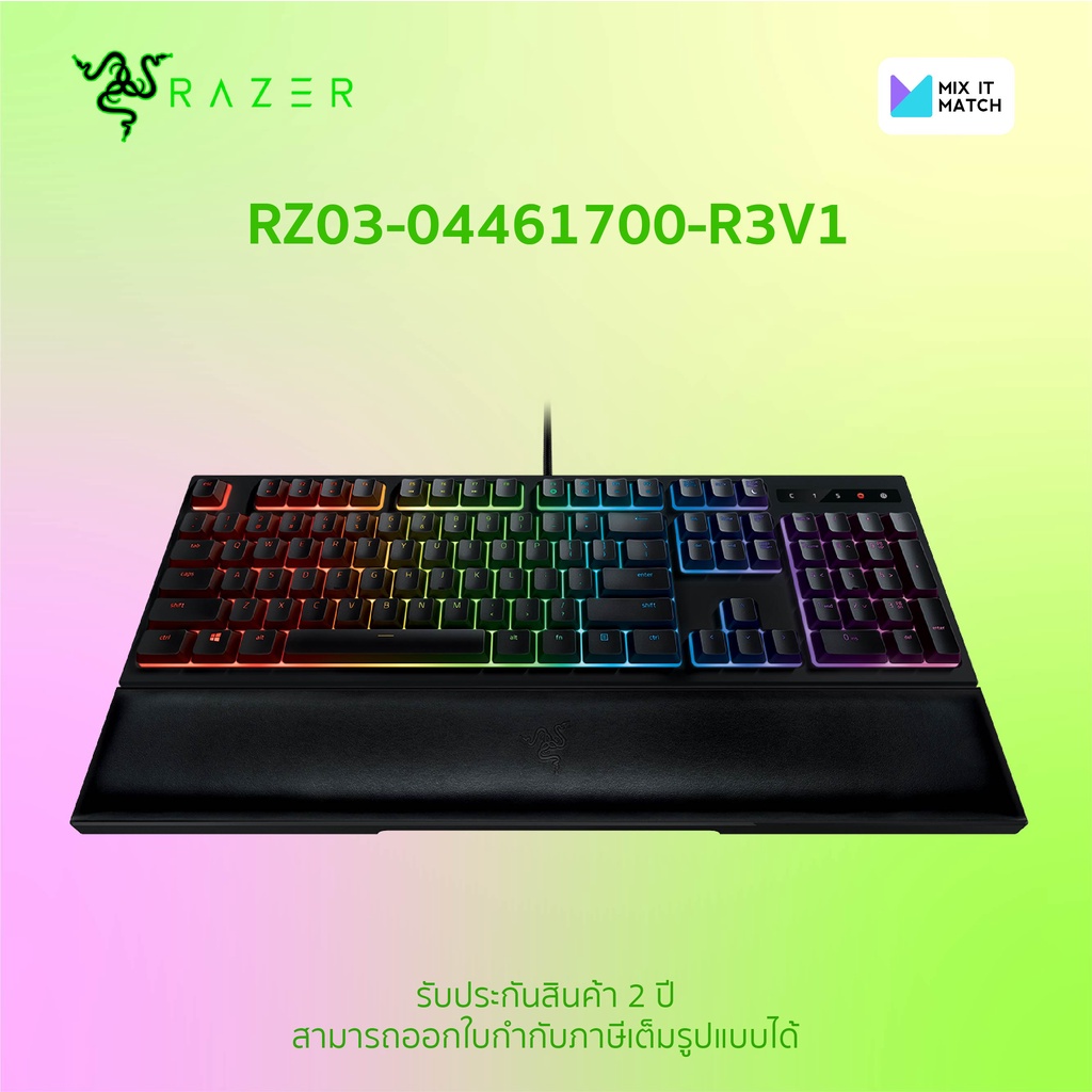Razer Ornata V3 - Low Profile Gaming Keyboard (TH/EN) (RZ03-04461700 ...