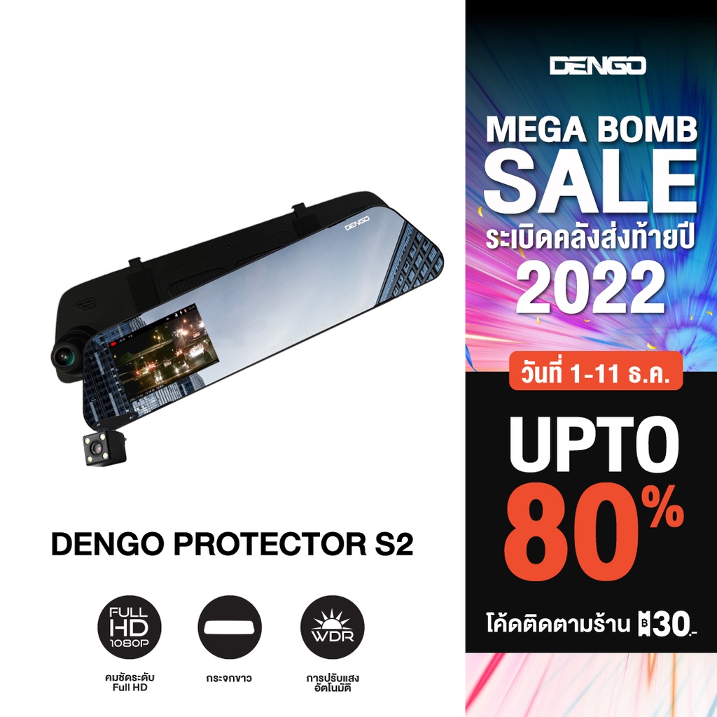 [Store members get 50 off.] Dengo protector S2 bright night vision car ...