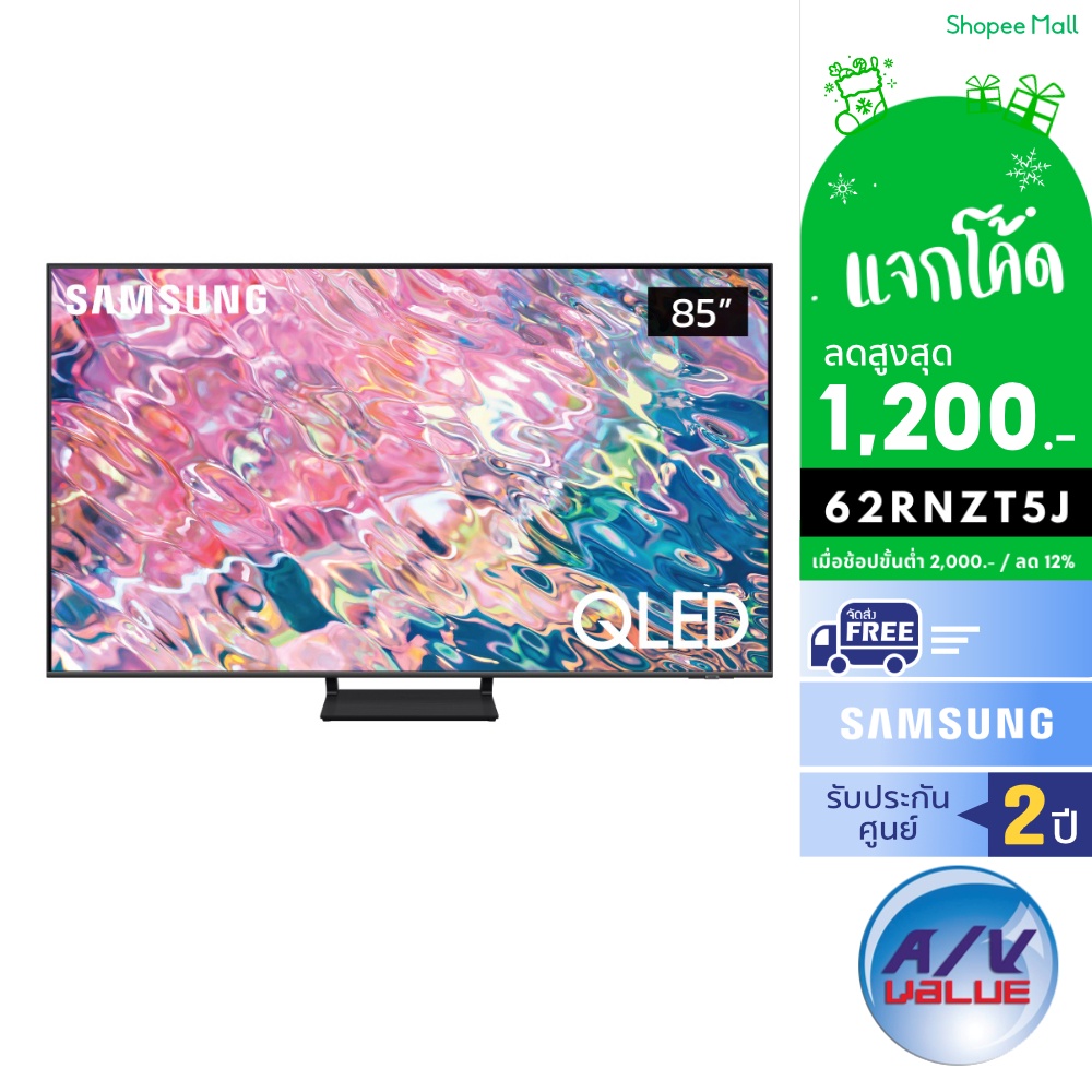 SAMSUNG QLED TV 4K SMART TV 85 นิ้ว 85Q65B รุ่น QA85Q65BAKXXT ...