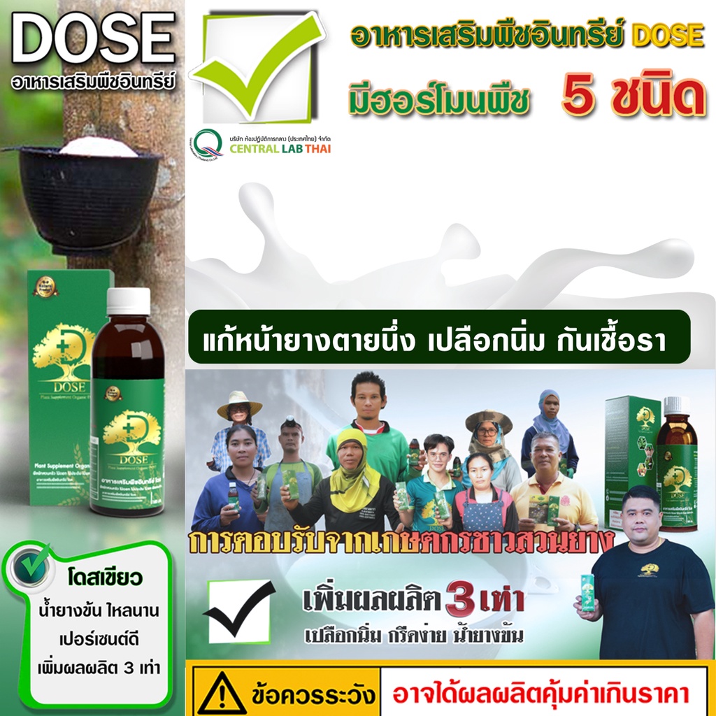 Doss บริษัทผู้ผลิต, ร้านค้าออนไลน์ | Shopee Thailand