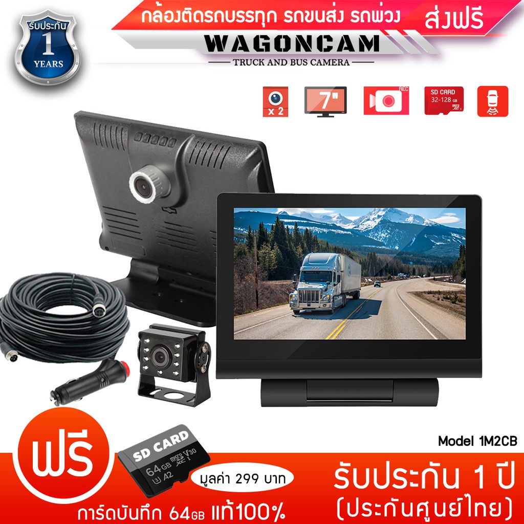 Wagoncam ถูกที่สุด พร้อมโปรโมชั่น ม.ค. 2023|BigGoเช็คราคาง่ายๆ
