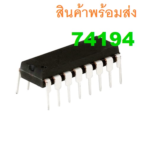 74LS194 74HC194 74194 4-Bit Bidirectional Universal Shift Register DIP ...