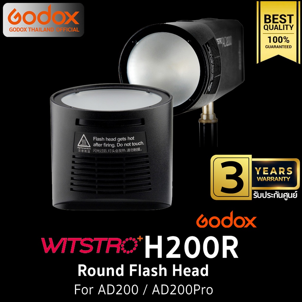 Godox Witstro H200R Round Flash Head for AD200 / AD200Pro - รับประกัน ...