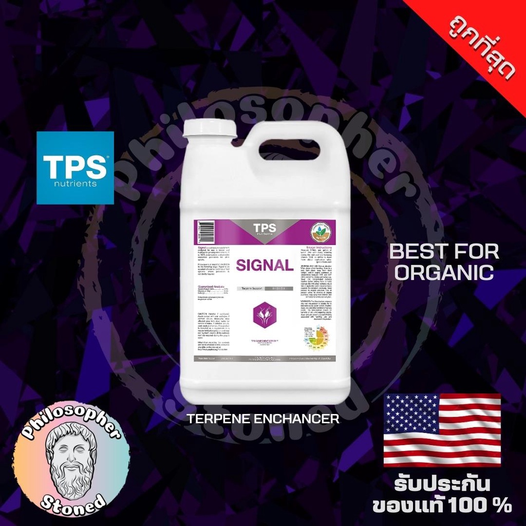 Signal TPS Terpene Support ปุ๋ยเร่งการสร้าง Sesquiterpenes | Shopee ...