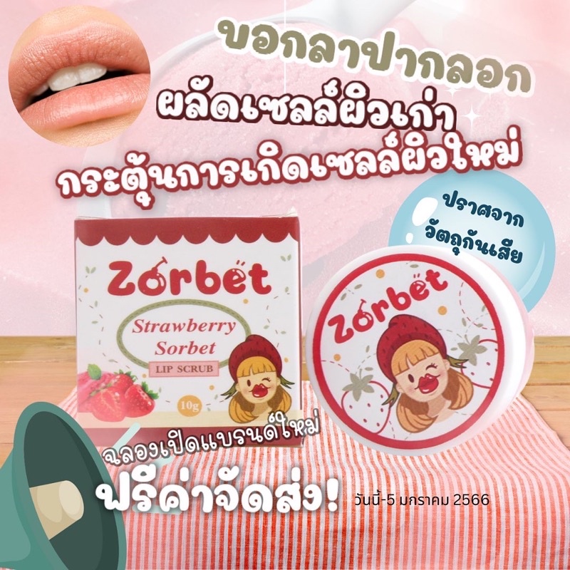 ZORBET THAILAND, ร้านค้าออนไลน์ | Shopee Thailand