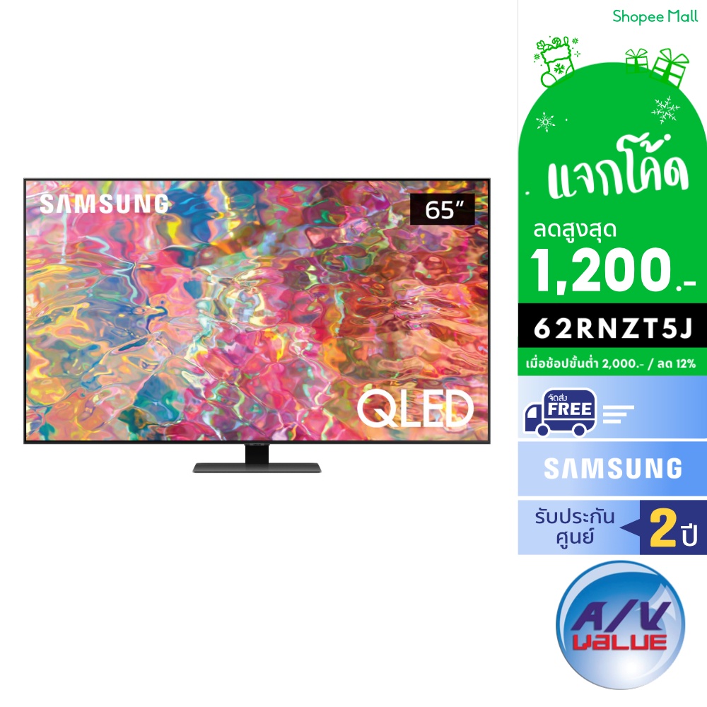 Samsung QLED 4K TV รุ่น QA65Q80BAKXXT ขนาด 65 นิ้ว Q80B Series ( 65Q80B 65Q80BA Q80BA Q80 ...