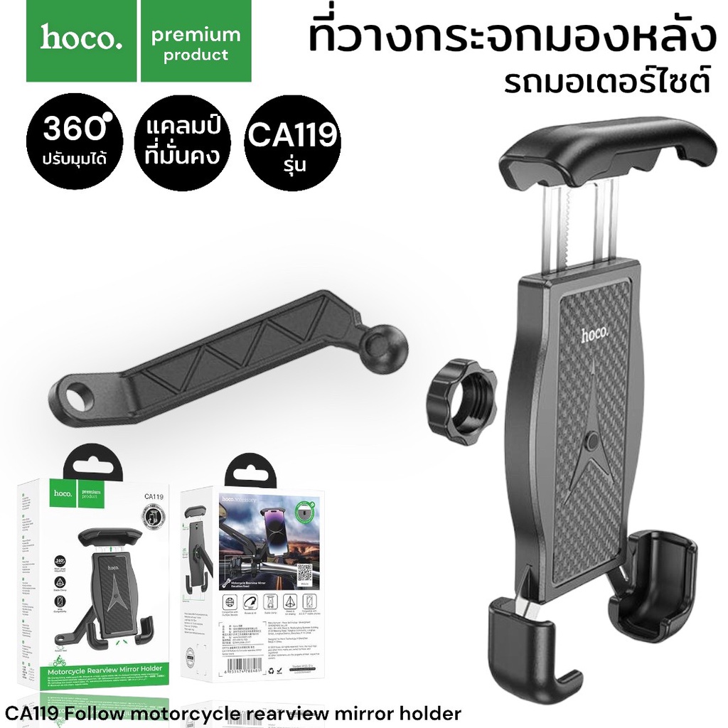 Ca119 ถูกที่สุด พร้อมโปรโมชั่น ม.ค. 2023|BigGoเช็คราคาง่ายๆ