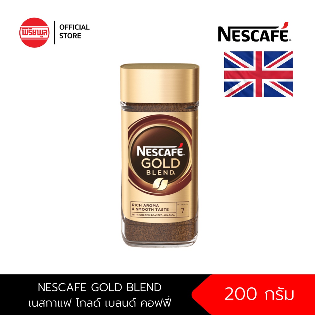 NESCAFE GOLD BLEND 200 g เนสกาแฟ โกลด์ เบลนด์ คอฟฟี่ กาแฟสำเร็จรูปชนิด ...
