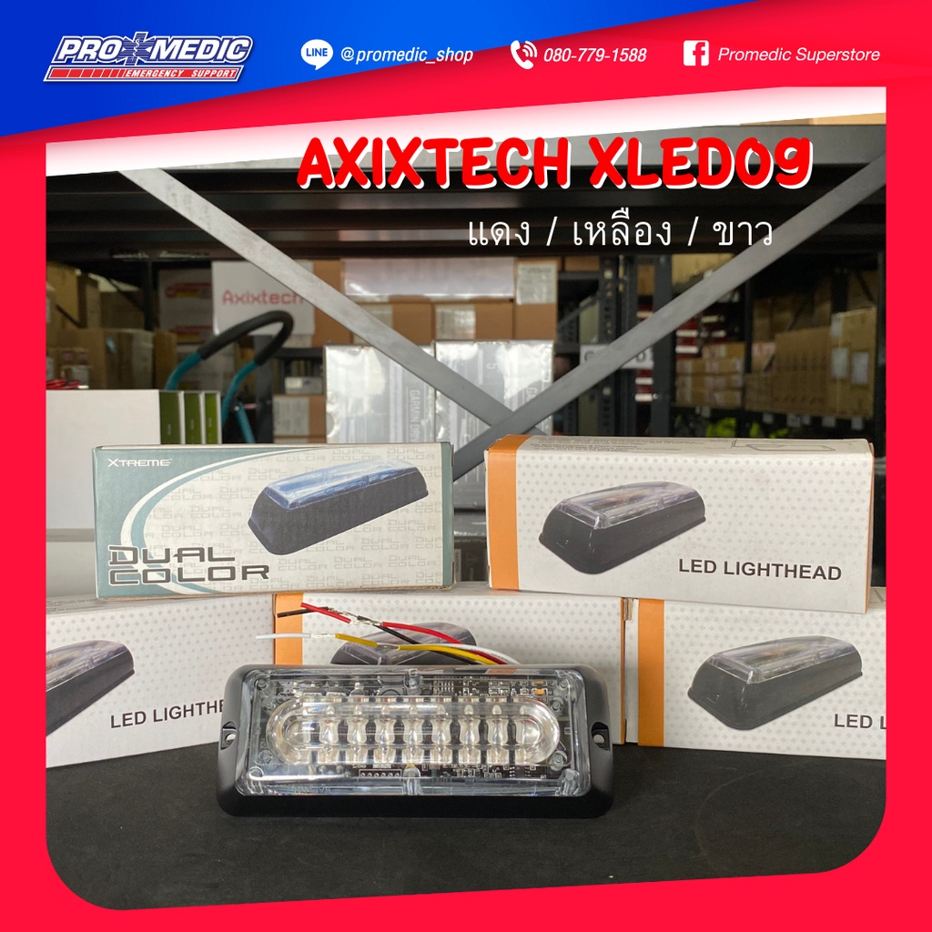 axixtech ถูกที่สุด พร้อมโปรโมชั่น มิ.ย. 2025 | BigGoเช็คราคาง่ายๆ