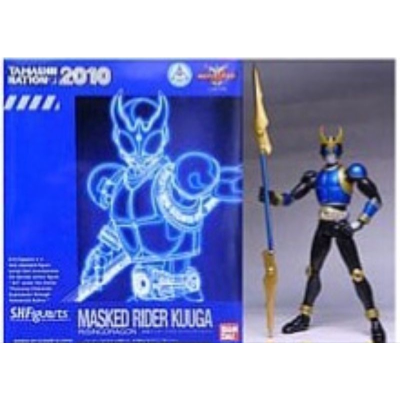 BANDAI - S.H.Figuarts MASKED RIDER KUUGA RISING DRAGON [ Lot JP ...