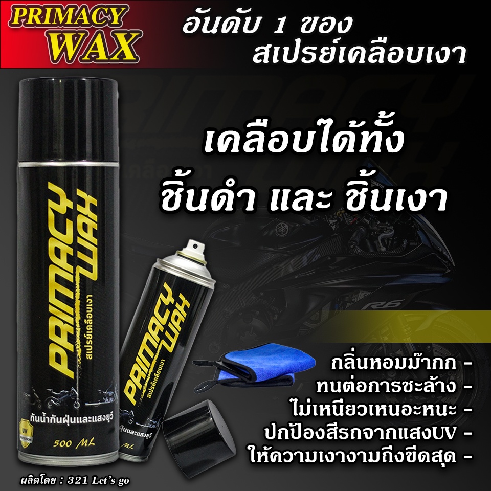 321 Let's go, ร้านค้าออนไลน์ | Shopee Thailand