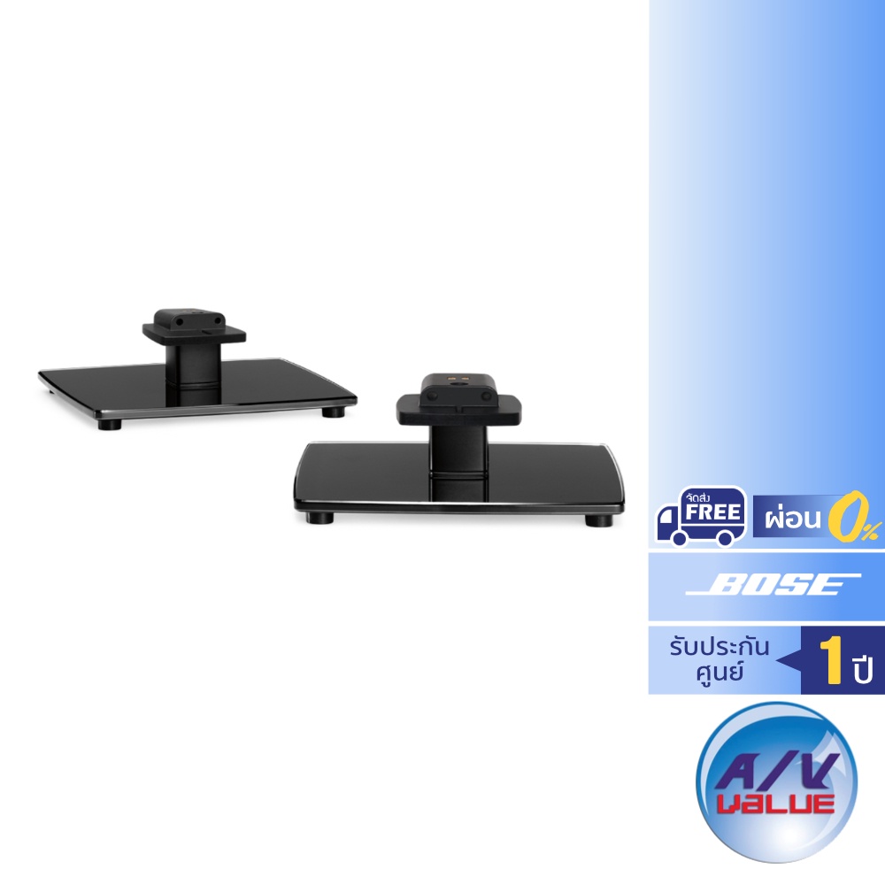 BOSE OmniJewel table stands **ผ่อน 0%** | Shopee Thailand