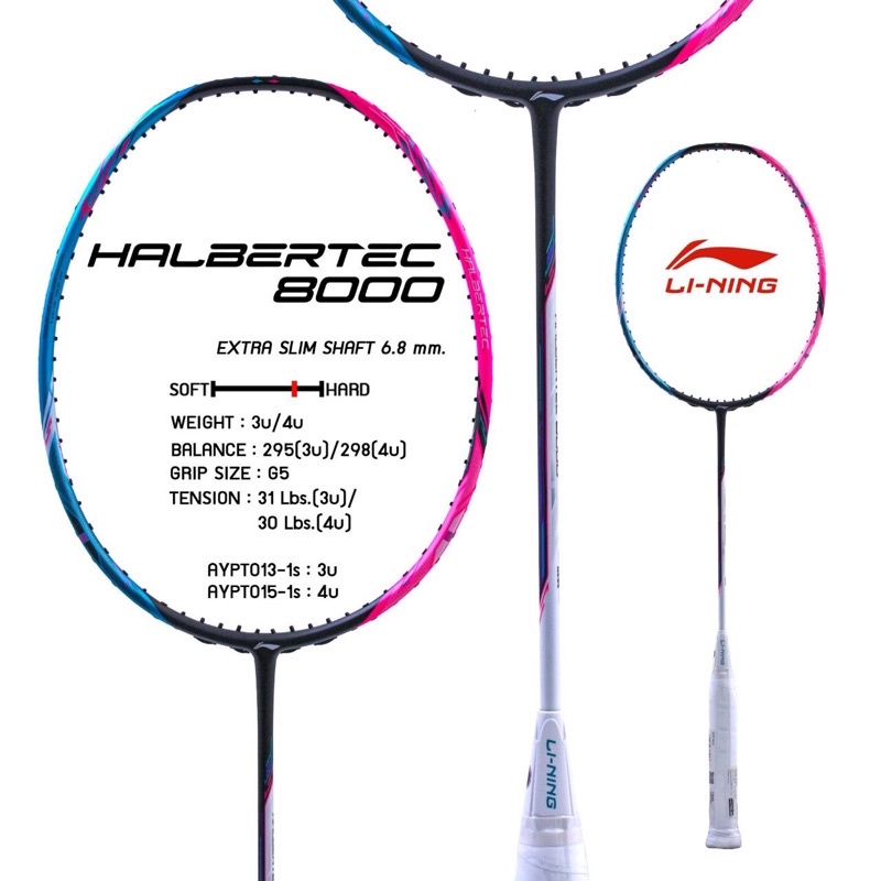 ไม้แบดมินตัน Li-Ning Halbertec 8000 Badminton Racket ...