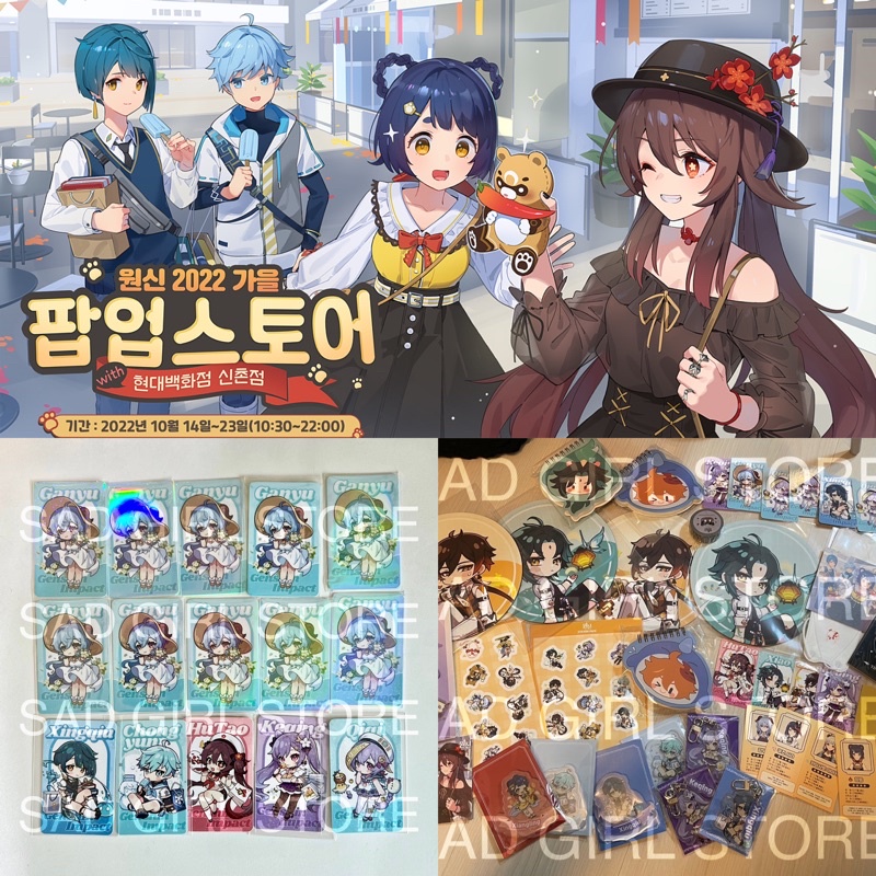 [ พร้อมส่ง / Official ] Genshin Impact Goods from pop-up store Korea ...
