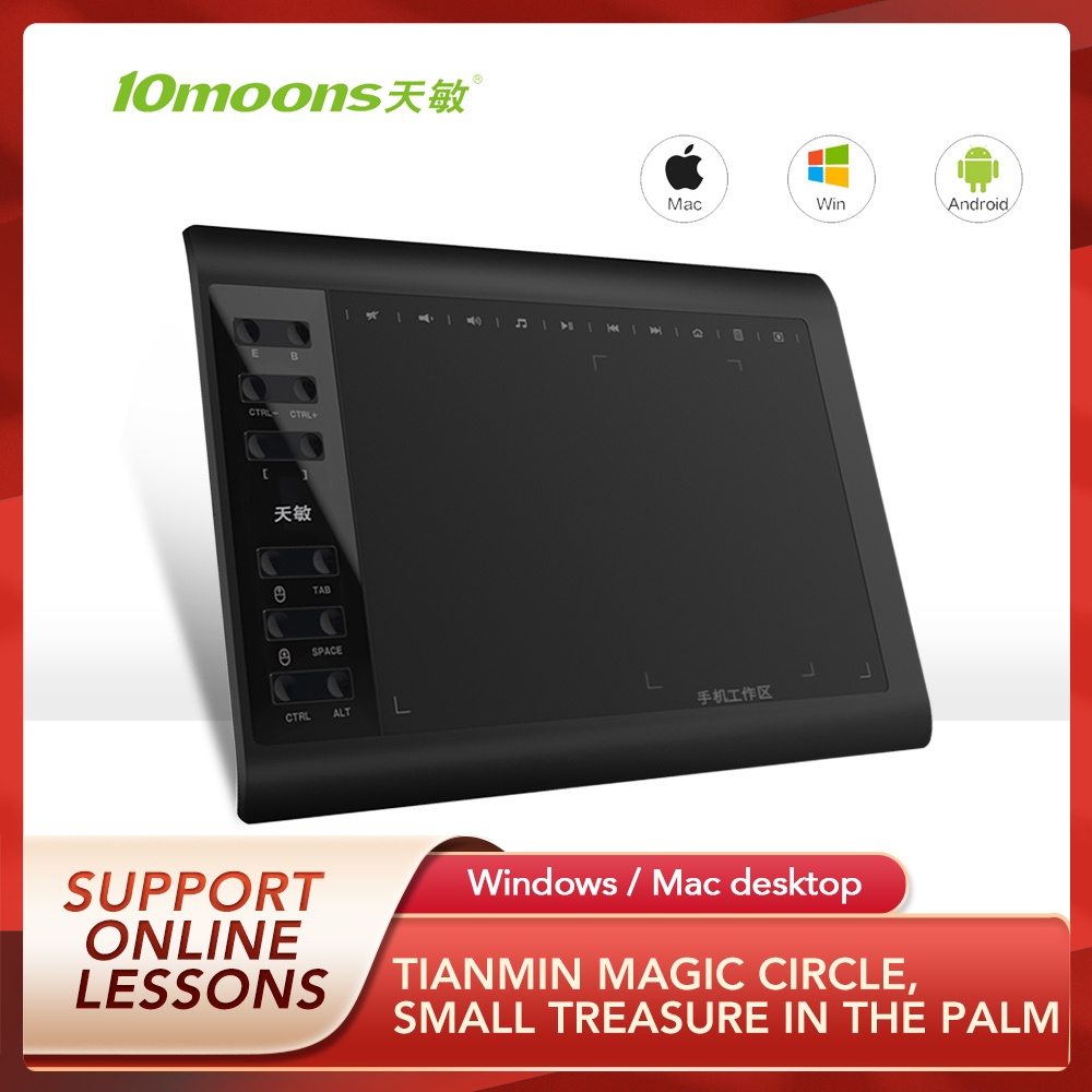 TISHRIC G10 XP Pen Graphics Tablet Drawing Board OSU Drawing Tablet ...