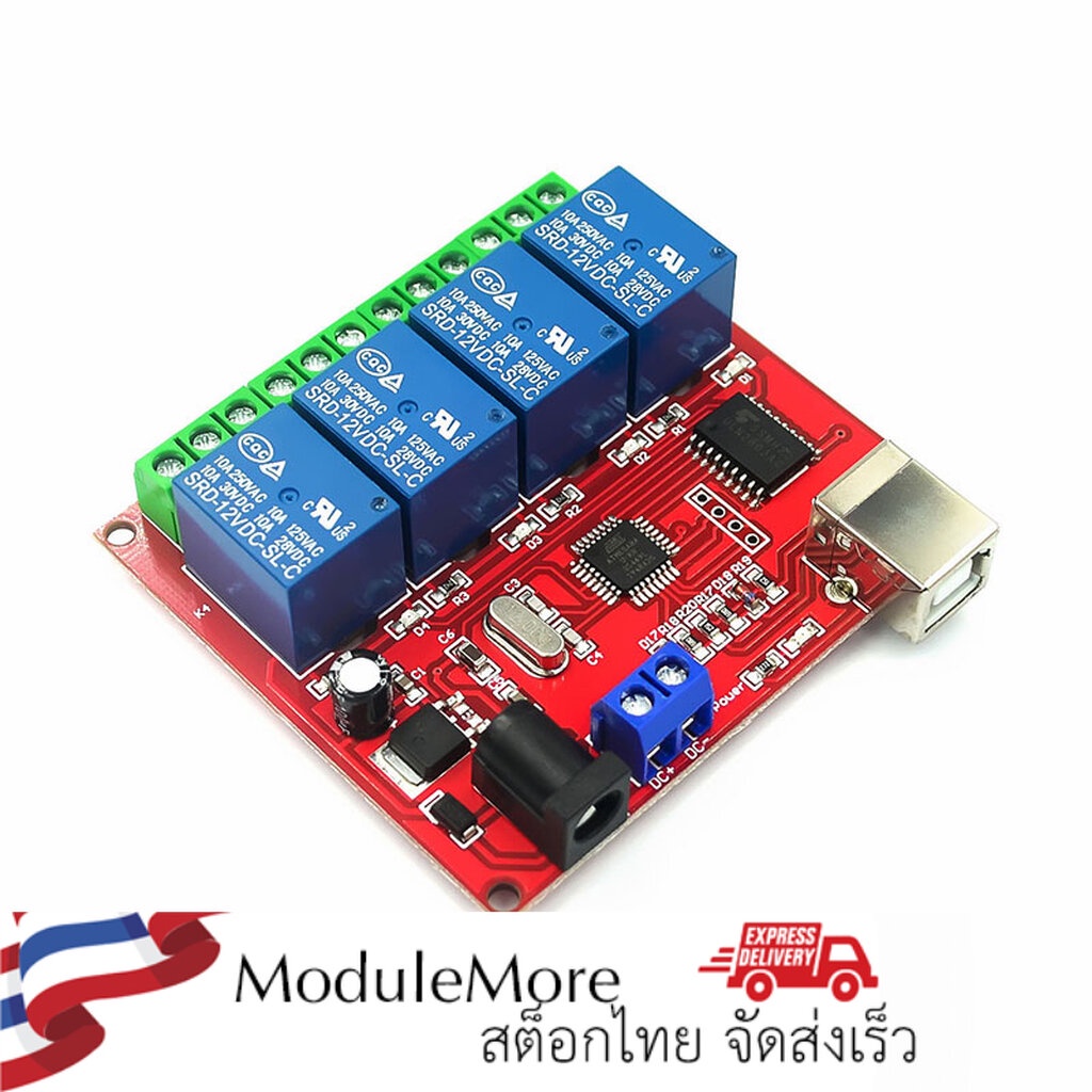 USB to relay 4 way 5V /12V computer USB control switch drive-free relay ...