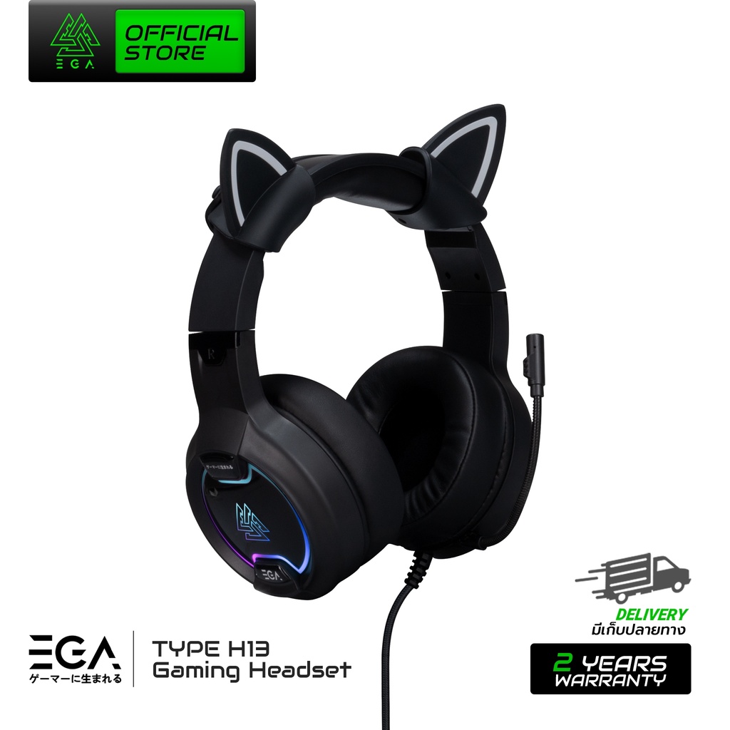 EGA TYPE H13 หูฟังเกมมิ่ง Gaming Headset ไฟ RGB port USB 2.0 ของแท้รับ ...