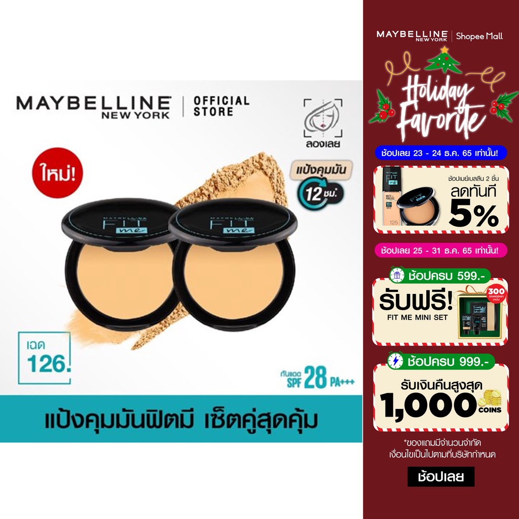 ลิ ป maybelline แบบซอง ราคาพิเศษ | ซื้อออนไลน์ที่ Shopee ส่งฟรี*ทั่วไทย!