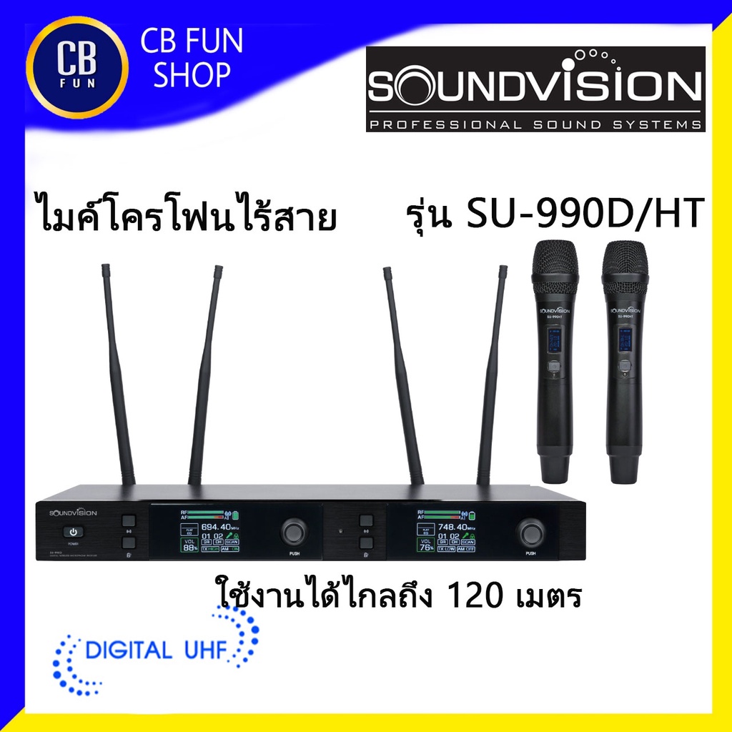 Su990d ถูกที่สุด พร้อมโปรโมชั่น ก.ค. 2023|BigGoเช็คราคาง่ายๆ