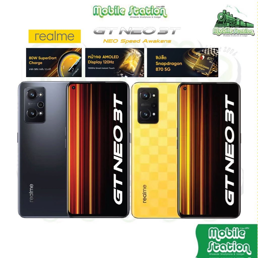 ใหม่ล่าสุด realme GT NEO 3 Dimensity 8100l GT NEO 3T GT Neo2 Snapdragon 870 GT Master GT GT2 Pro ...