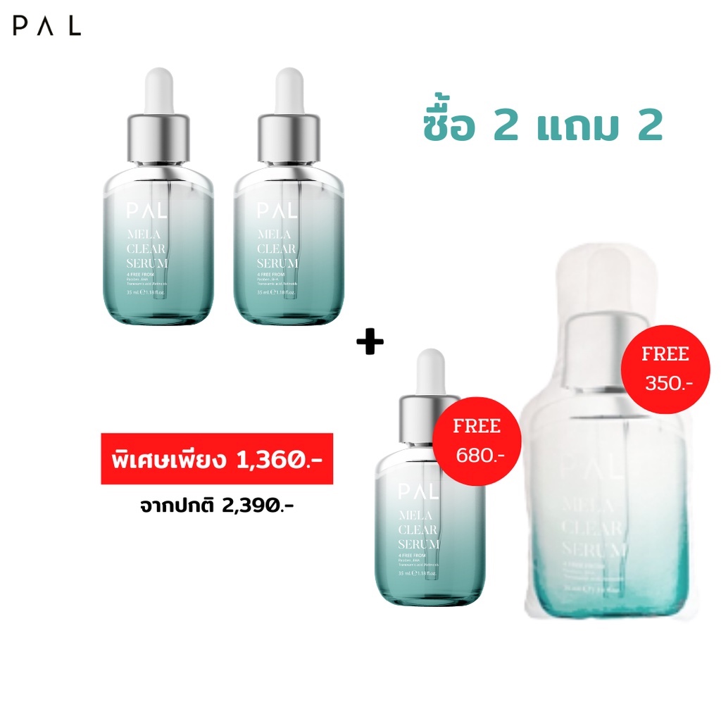 สั่งซื้อสินค้าออนไลน์จาก Pal_Thailand | Shopee Thailand