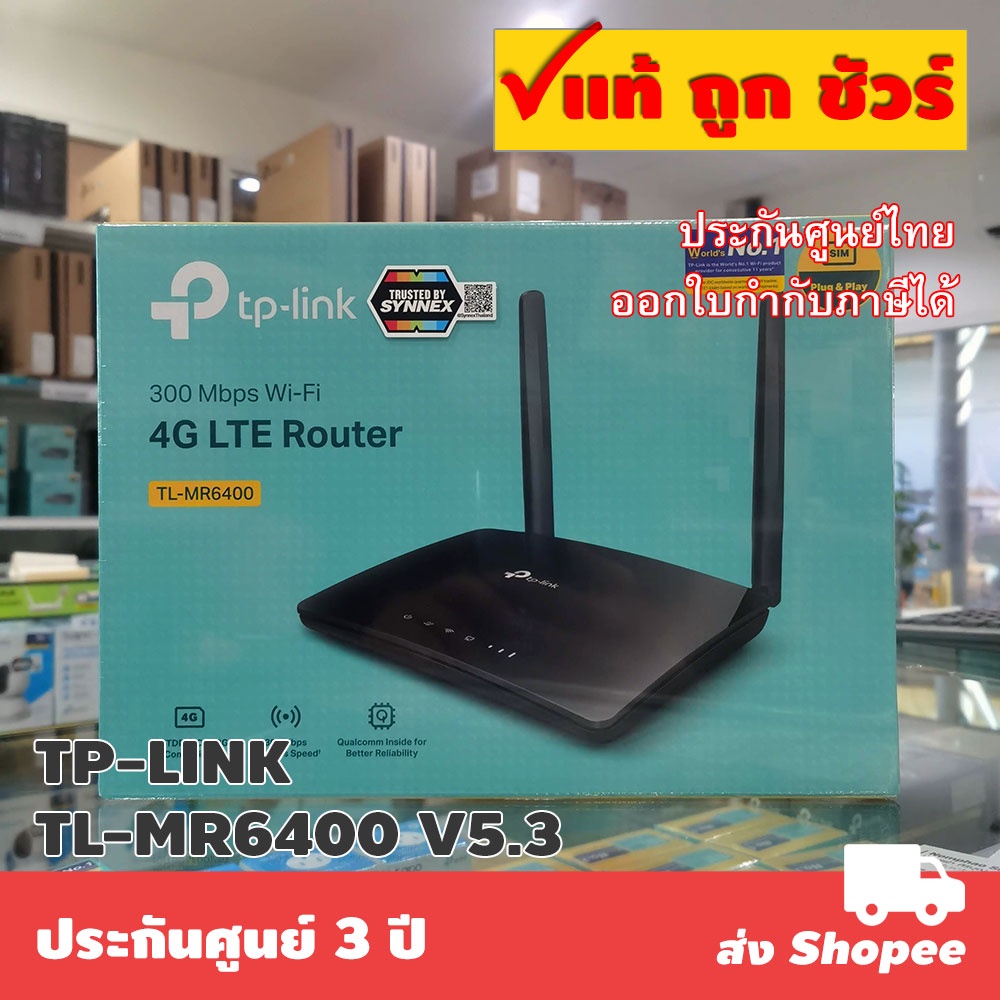 tp-link mr6400 ราคาพิเศษ | ซื้อออนไลน์ที่ Shopee ส่งฟรี*ทั่วไทย!