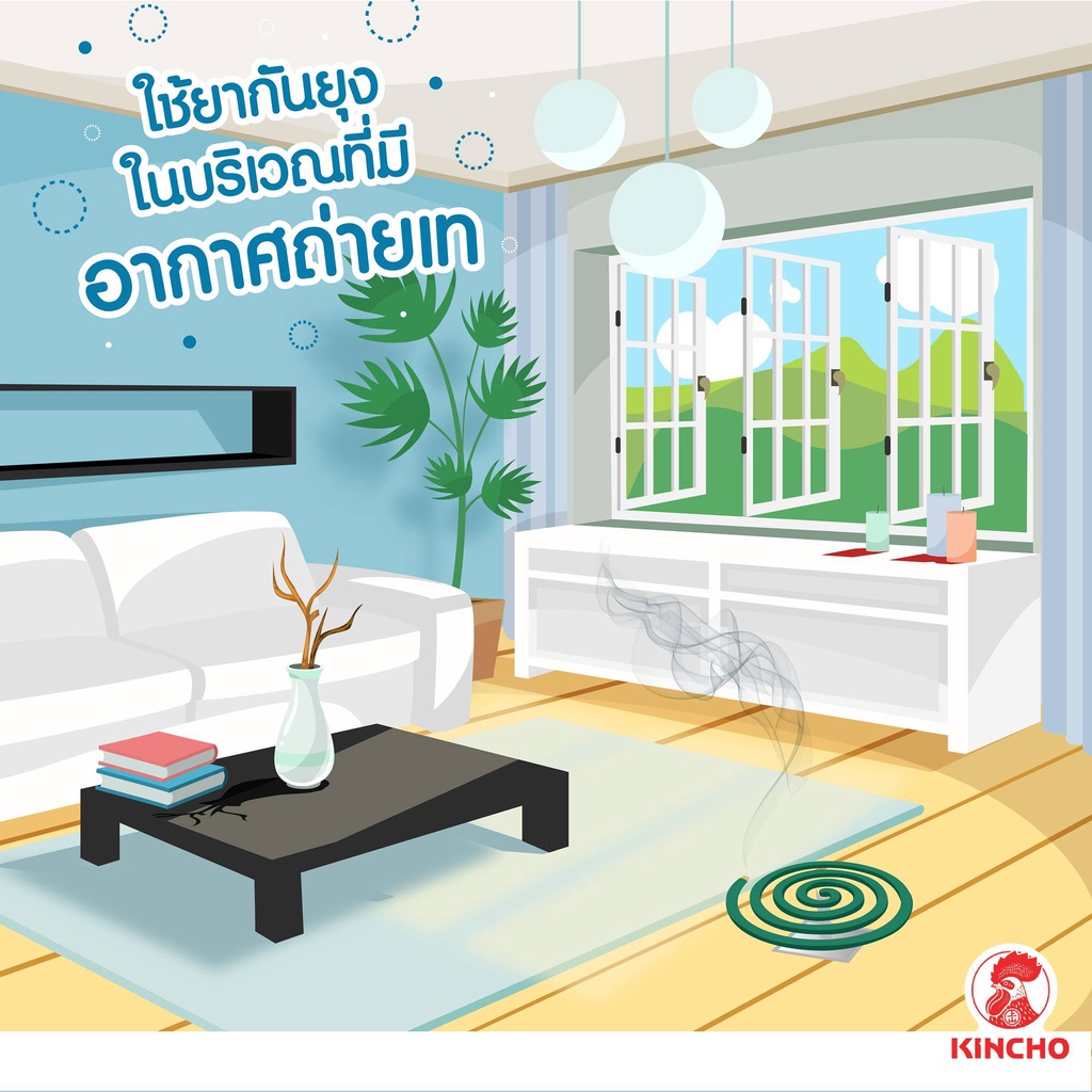 (3 กล่อง) คินโช ยาจุดกันยุง 10 ขด KINCHO MOSQUITO COIL 10 coils ...