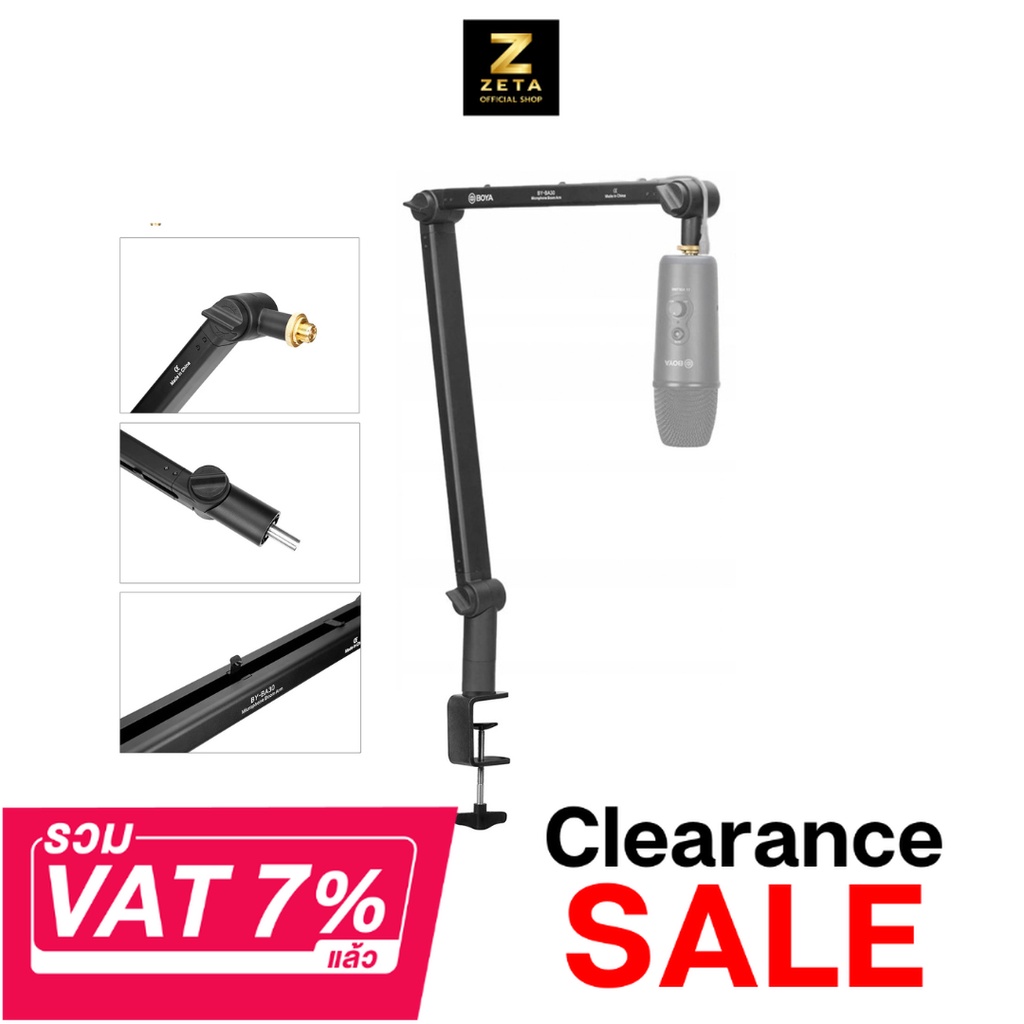 BOYA BY-BA30 (เหลือ2526 โค๊ดZETAZB487) Suspension Microphone Boom Arm ...